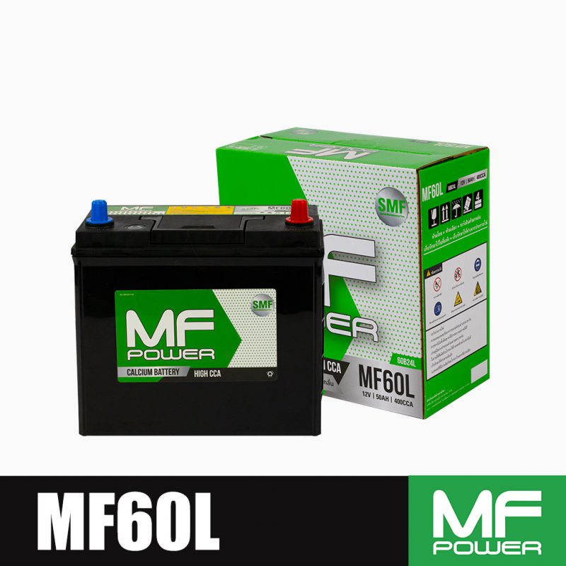 แบตเตอรี่รถยนต์ MF POWER รุ่น MF60L - 50 แอมป์ ขั้วซ้าย ขั้วลอย